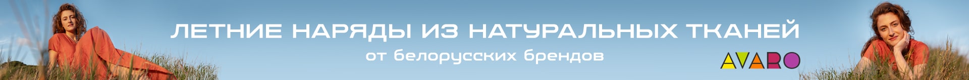 Все товары